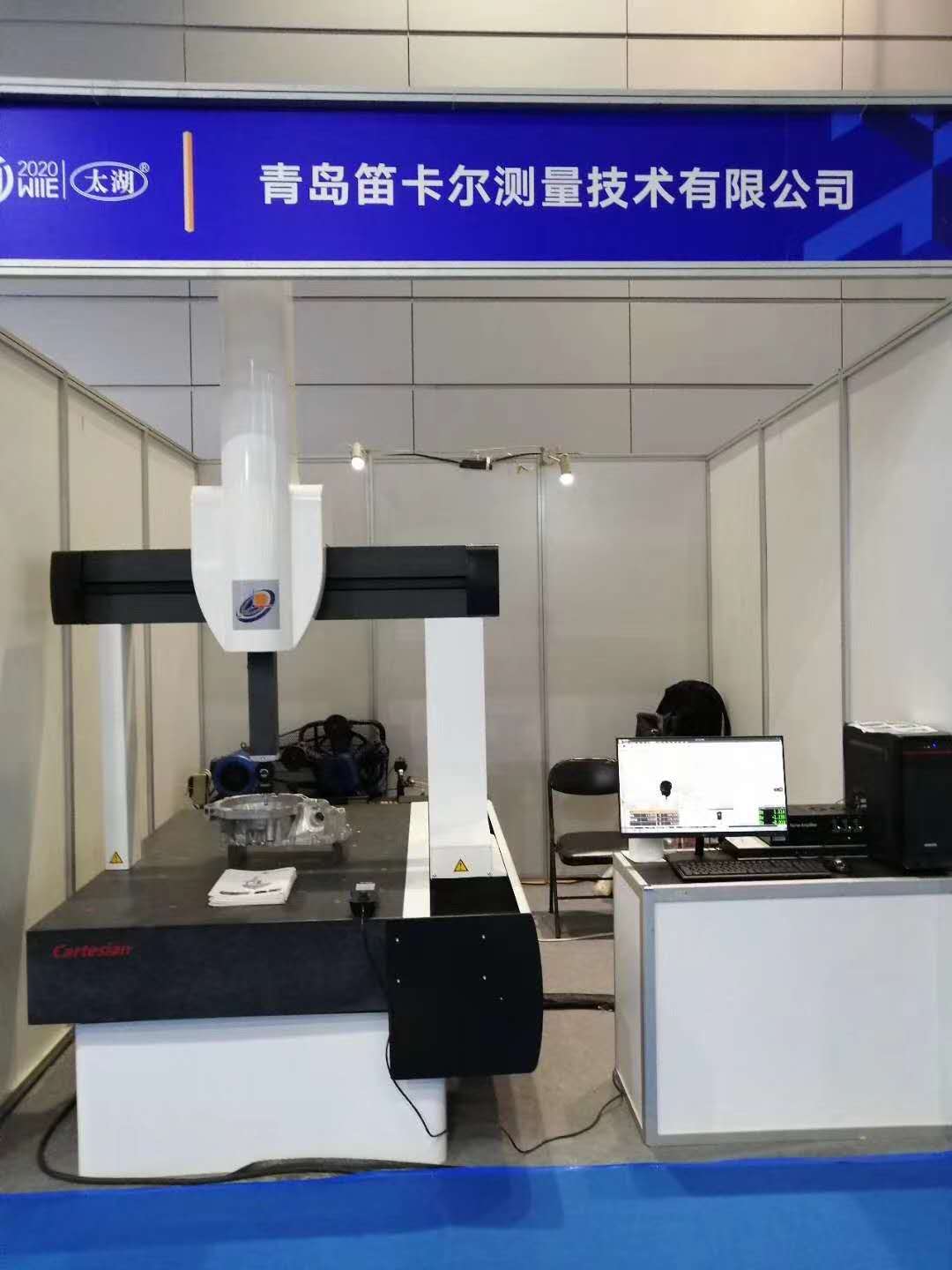 Axel represented at Wuxi Taihu International Machine Tool 2020 - Axel ...